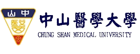 中山醫學大學-新生入學專區